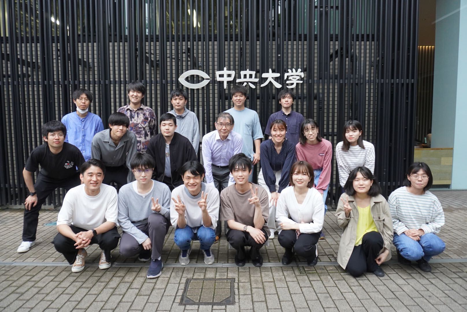 The Ishii Research Group-TOP